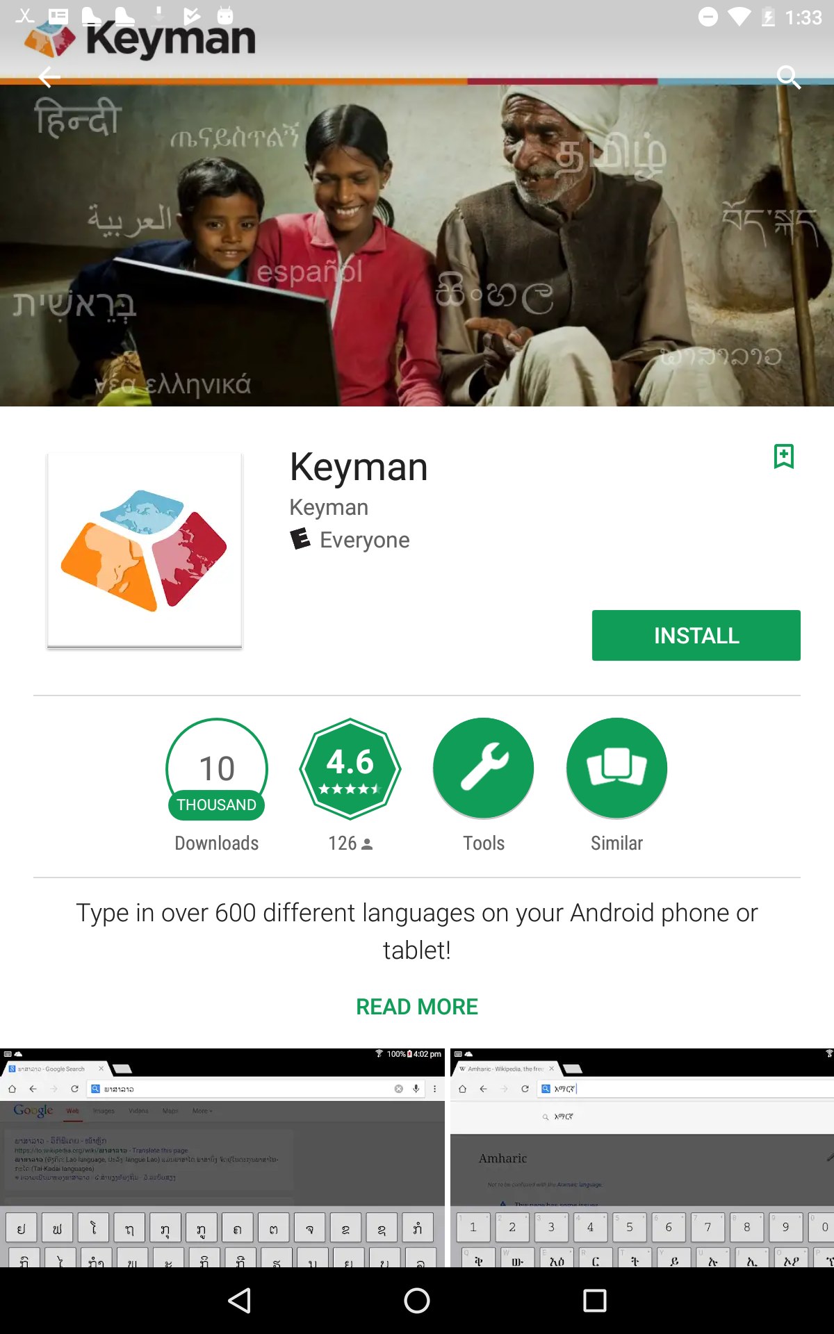 Typing Cree Syllabics on mobile devices